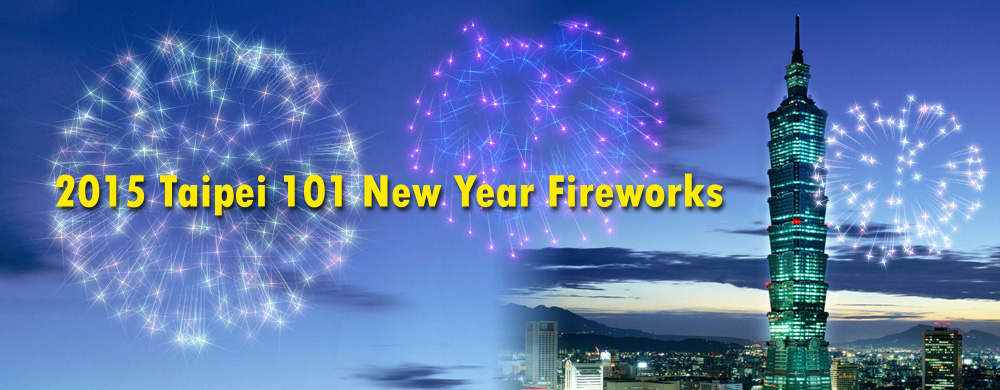 La torre TAIPEI 101 nos brinda un espectacular... - Oficina Comercial ...