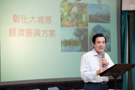 Economic revitalization plan offers Dacheng a better tomorrow