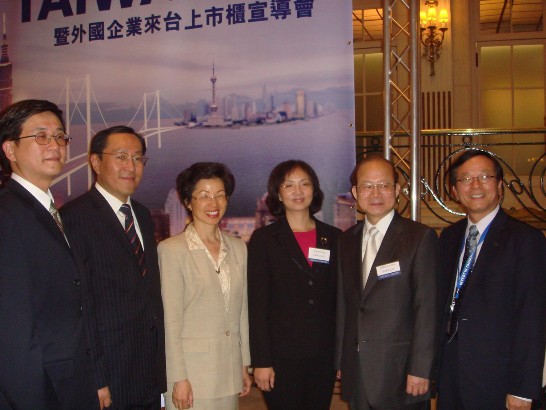 The Taiwan Stock Exchange hosted a forum and Taiwan Securities ...