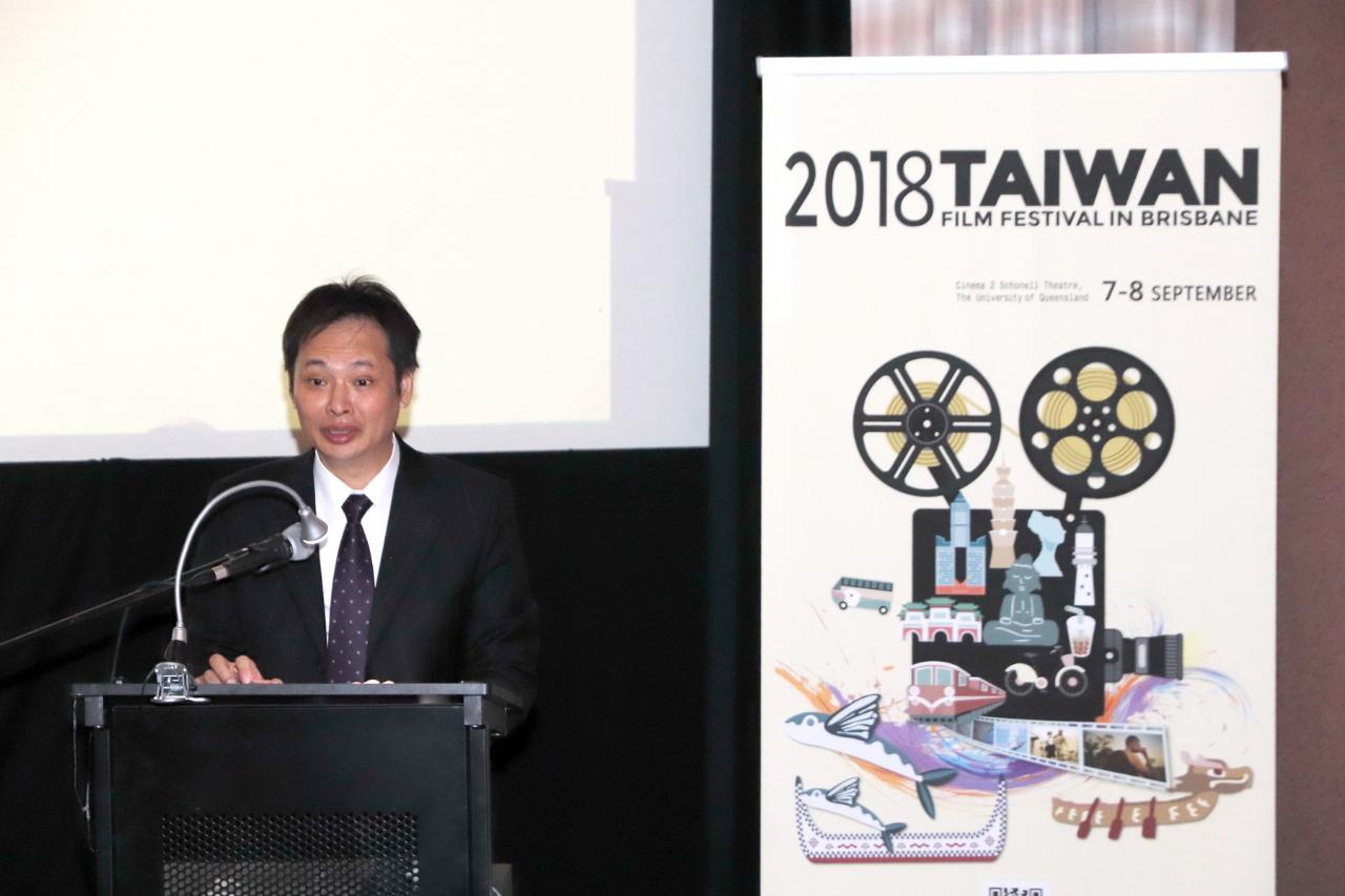 Director General Bruce Hung attended the 2018 ... - Taipei Economic and ...