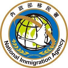 Immigration Consulting Services - Taipei Economic and Cultural Office ...