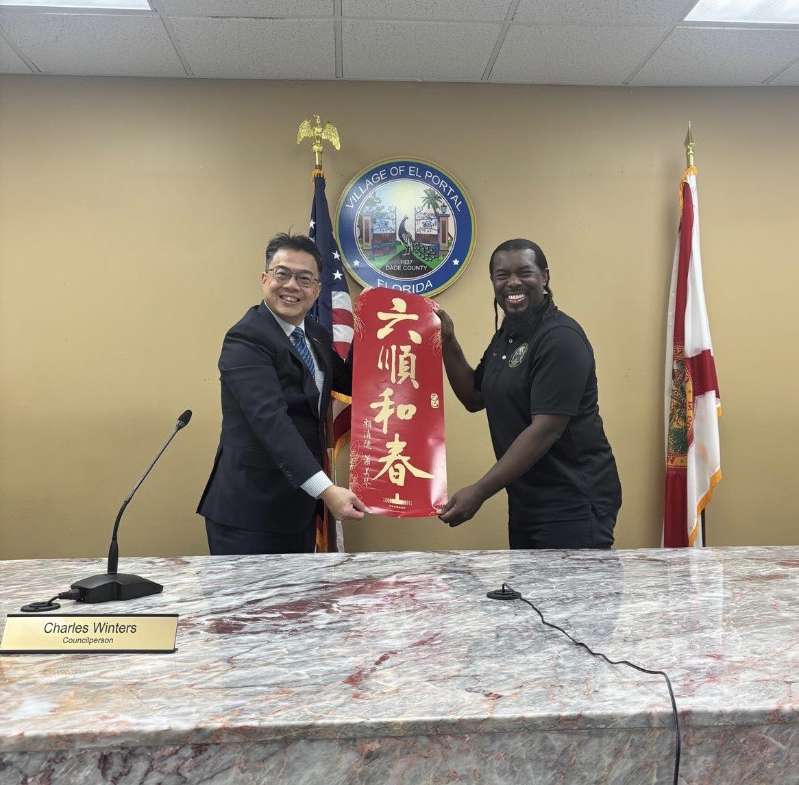周處長致贈埃爾波持村市市長Omarr Nikerson 六順和春春聯乙幅
