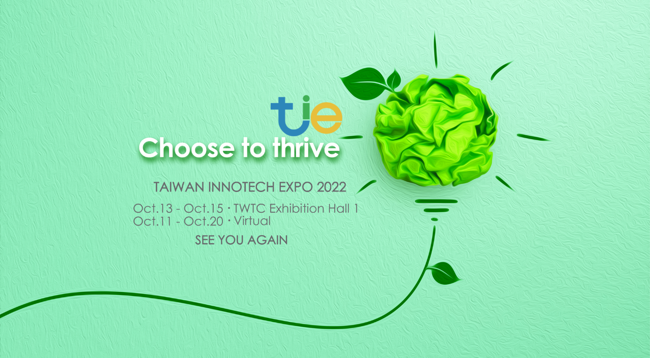 【Innovation】Taiwan Innotech Expo 2022 (On-site... - Taipei Commercial ...