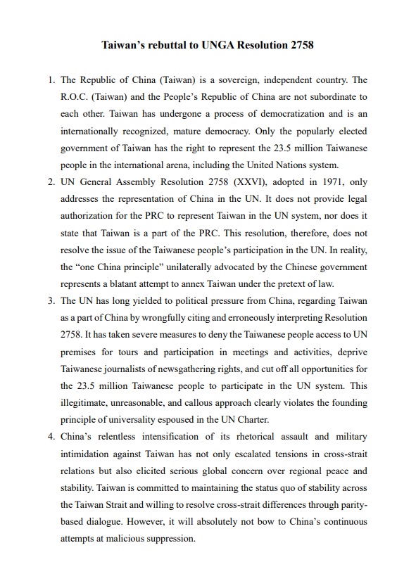 【Statement】Taiwan’s rebuttal to UNGA Resolutio... - Taipei Commercial ...