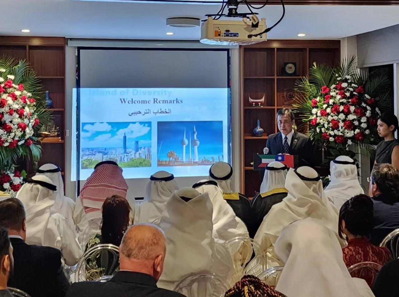 The Taipei Commercial Representative Office in Kuwait held a ceremony ...