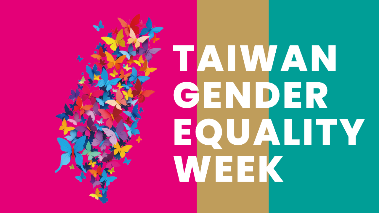 2025 March “Taiwan Gender Equality Week” Information