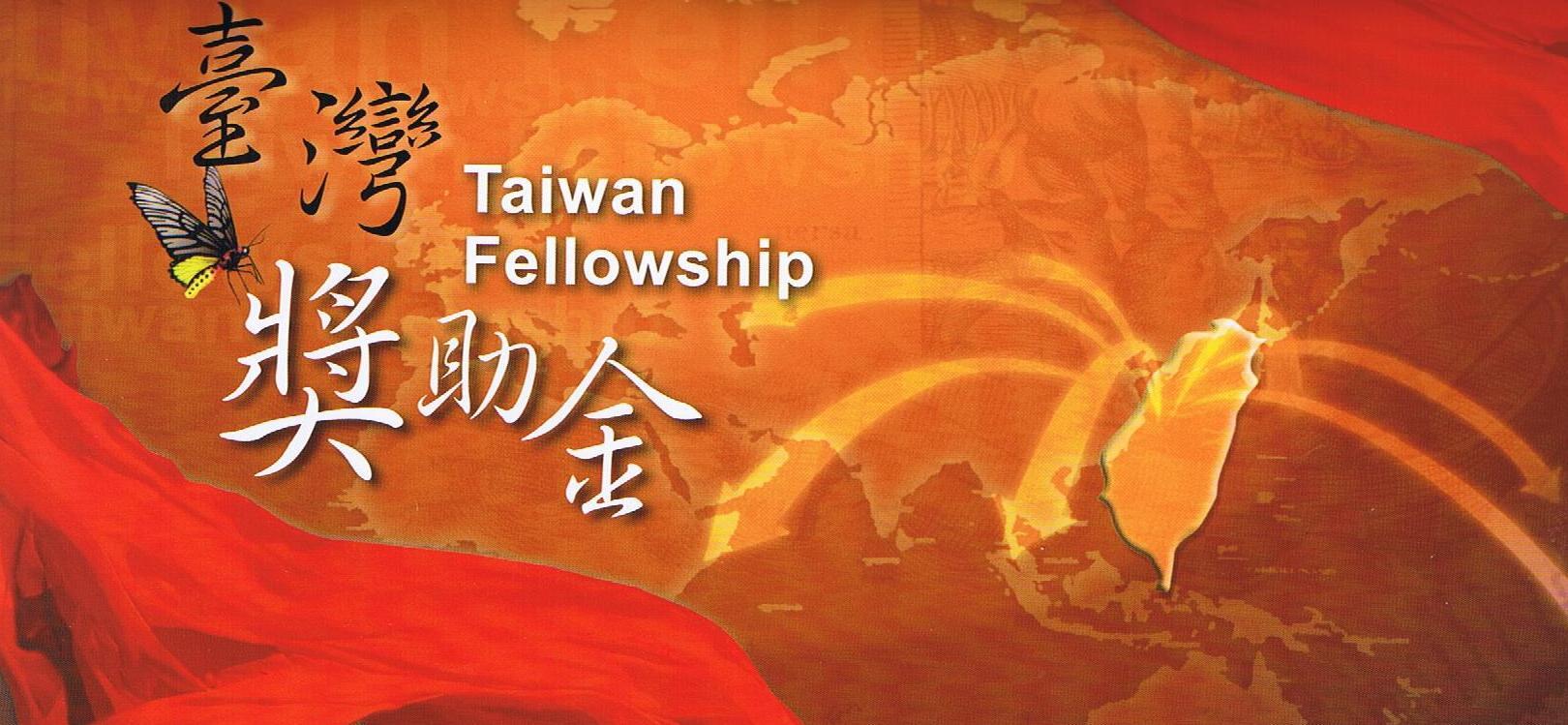 Taiwan Fellowship - Taipei Economic and Cultural Office in Austria ...