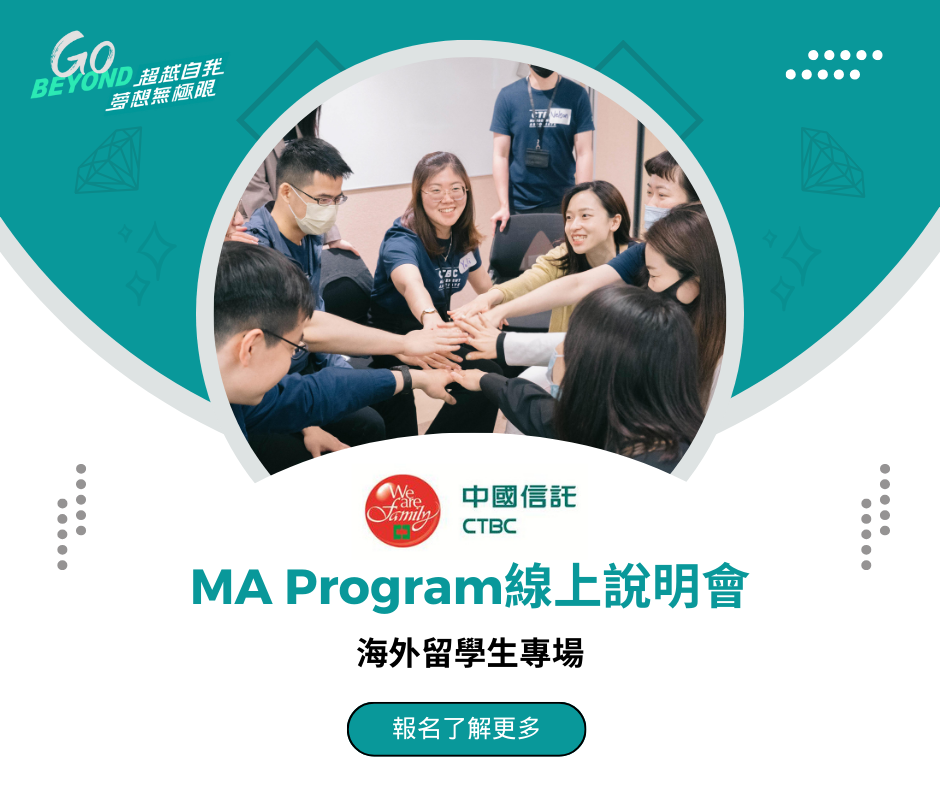 親愛的海外留學生朋友：