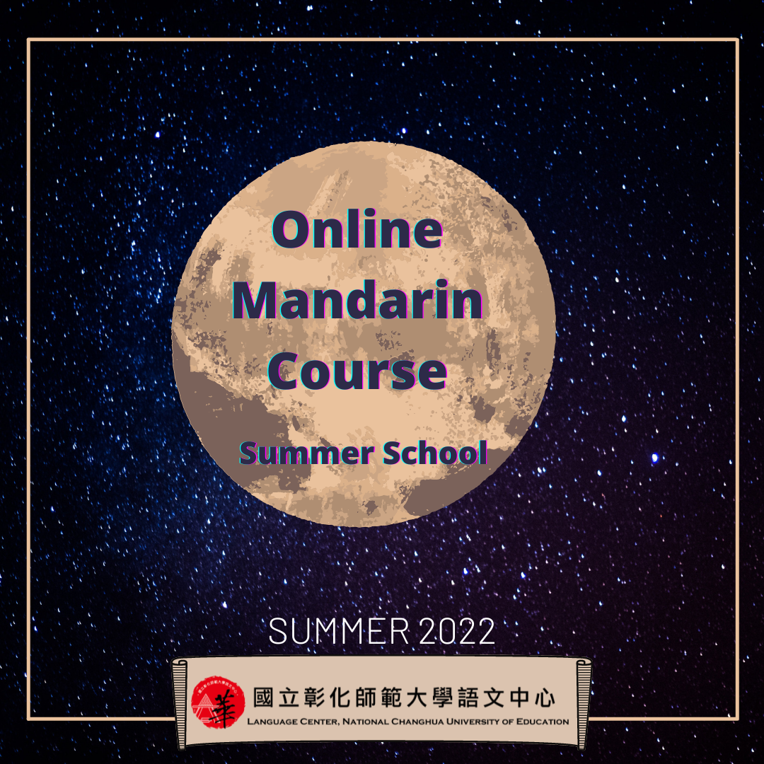 National Changhua University of Education(NCUE... - Taipei ...