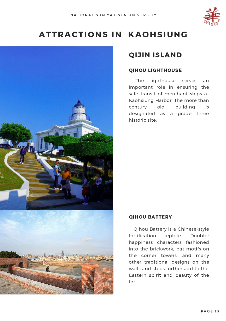 Summer_Intensive_Mandarin_Program_4weeks_2023_August_page-0013