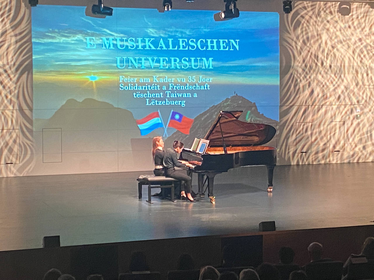 The “Taiwan-Luxembourg Friendship Concert” was... - Taipei ...