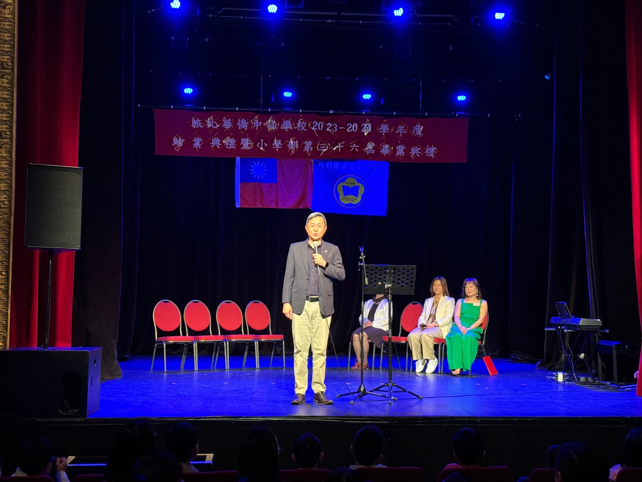 Ambassador Roy Chun Lee was invited to attend the graduation ceremony ...