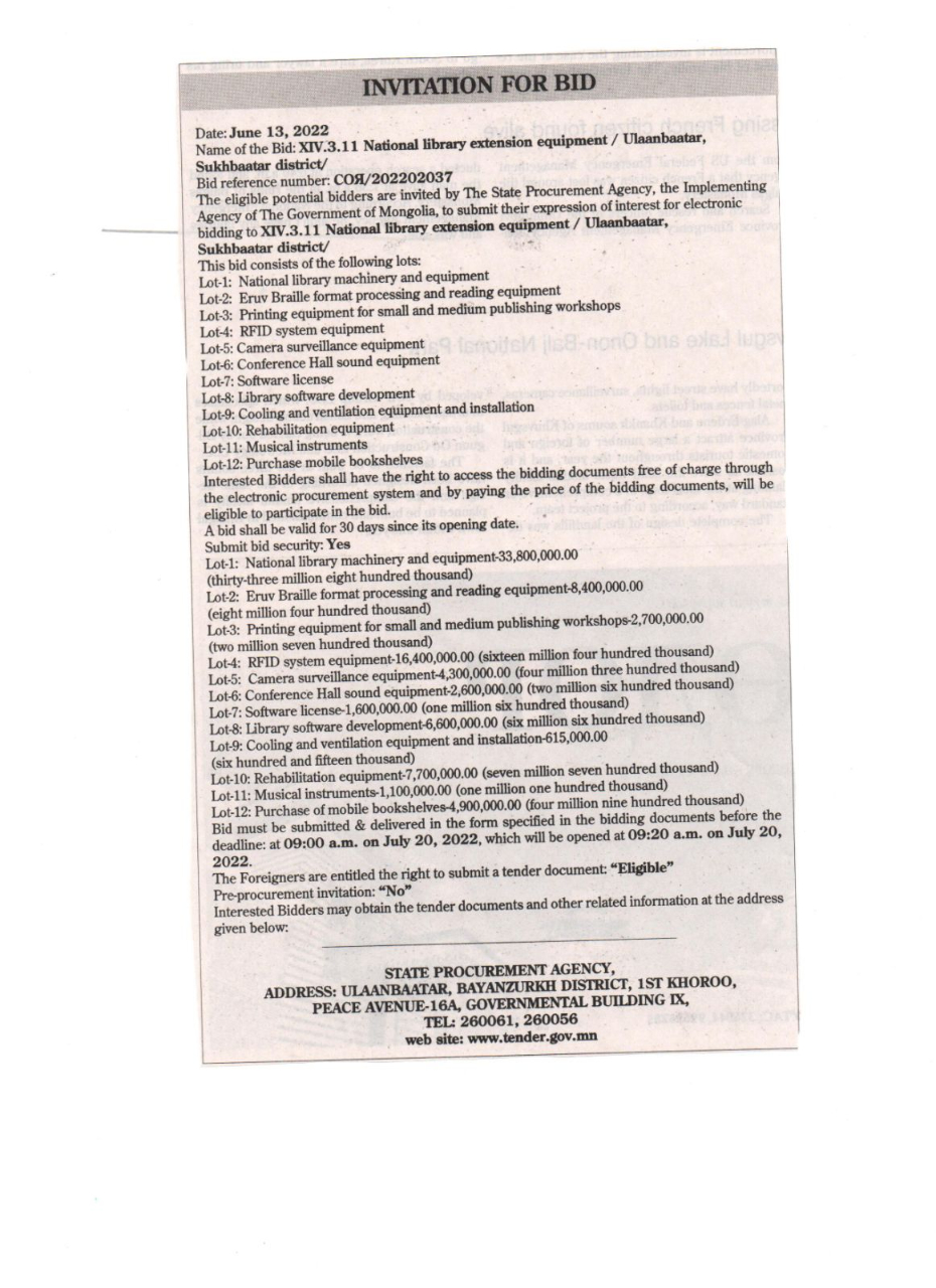 National library extension equipment / Ulaanba... - 駐烏蘭巴托台北貿易經濟代表處 ...