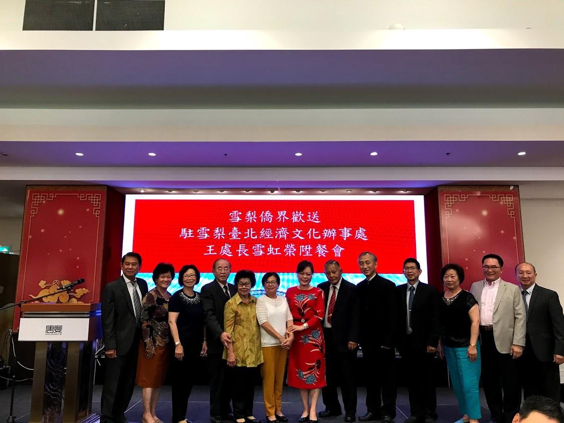 Director General Constance Wang attends the fa... - Taipei Economic and ...