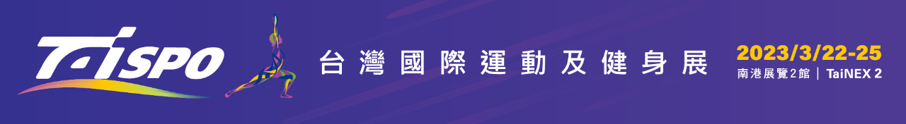 2023 TaiSpo