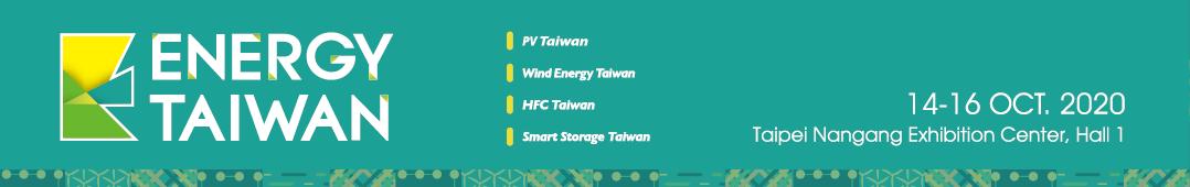 Energy Taiwan 2020 (Oct. 14-16) - Taipei Mission in Sweden 駐瑞典台北代表團