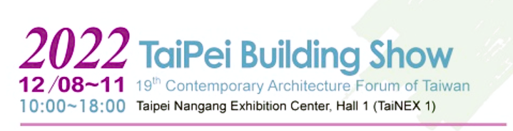 2022 TaiPei Building Show - Taipei Mission in Sweden 駐瑞典台北代表團