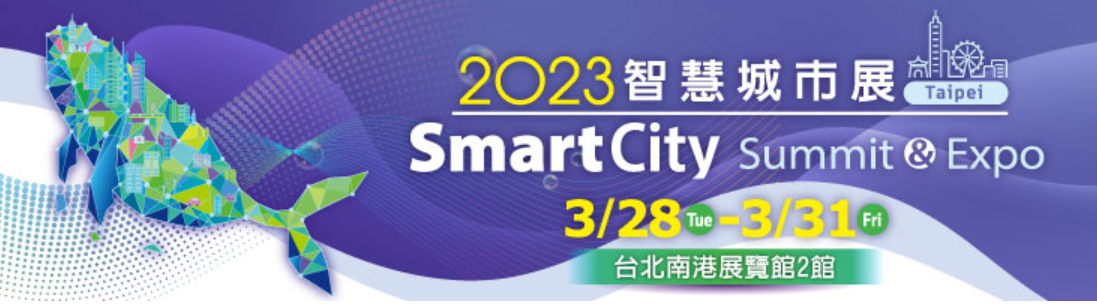 2023 Smart City Summit & Expo - Taipei Mission in Sweden 駐瑞典台北代表團