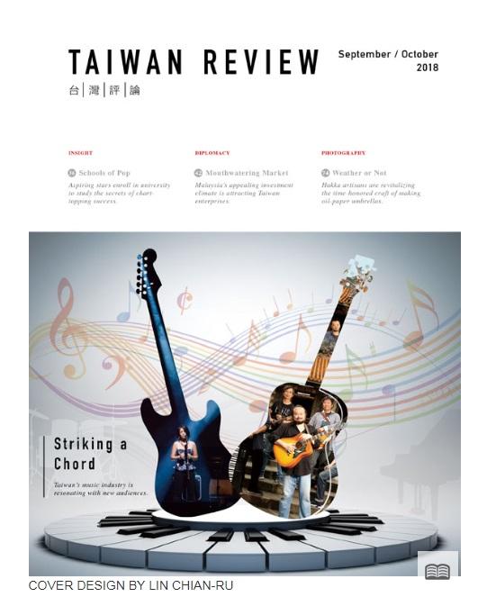 ‘Taiwan Review’ Sept-Oct issue published - Taipei Economic and Cultural ...