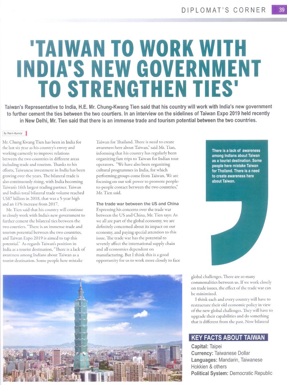 Taiwan to work with India's new government to ... - Taipei Economic and ...