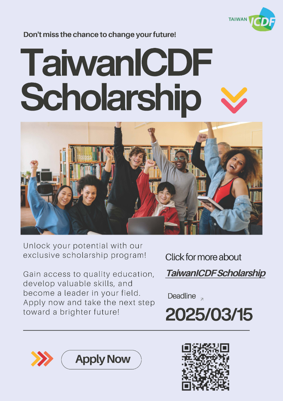 2025 ICDF application flyer