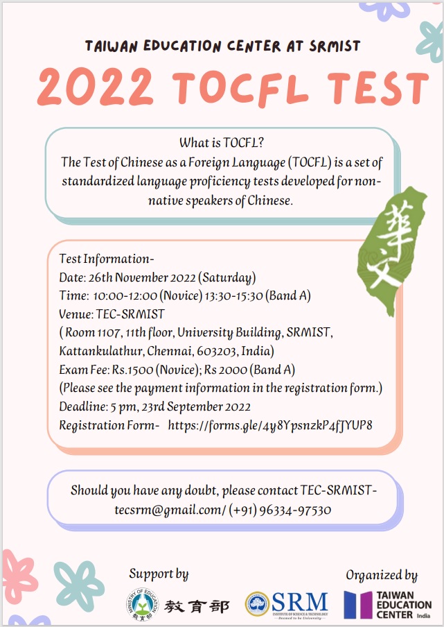 本(111)年華語文能力測驗即將於11月26日在SRM大學舉辦，歡迎有興趣人士踴躍報名參加。 - 駐清奈臺北經濟文化辦事處 Taipei ...