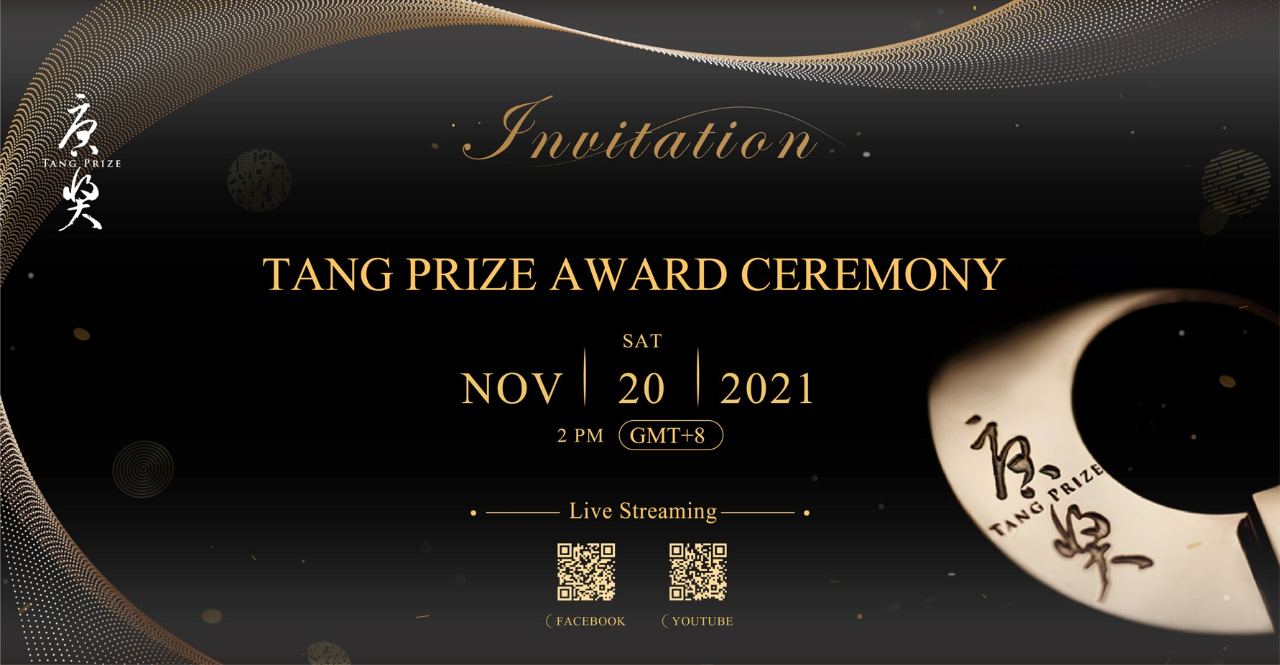 The Awarding Ceremony of Taiwan’s 2020 Tang Pr... - Taipei ...