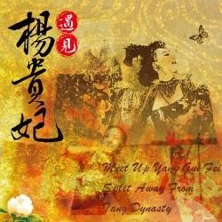 Meet Up Yang Gui Fei Split Away from Tang Dyna... - Taipei ...