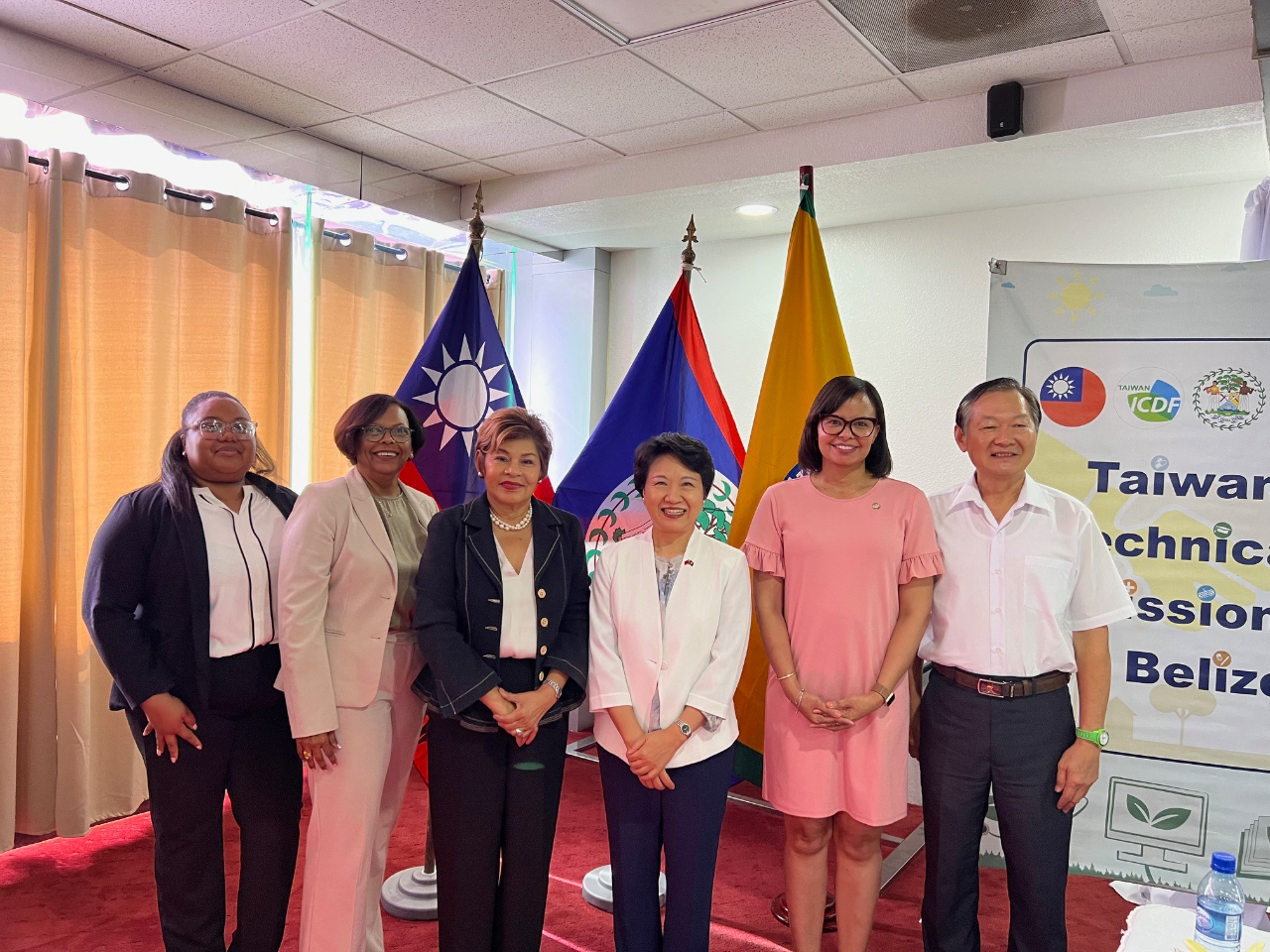Embassy of the Republic of China (Taiwan) in Belize