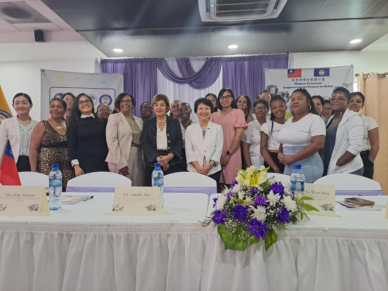 Embassy of the Republic of China (Taiwan) in Belize