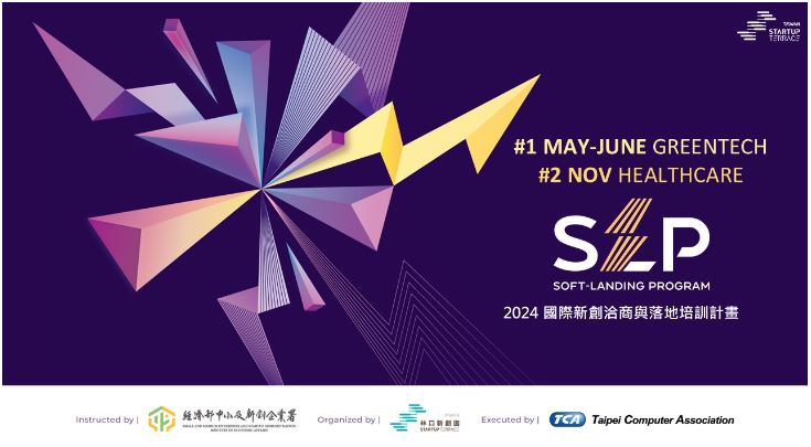 Soft_Landing_Program_banner (1)