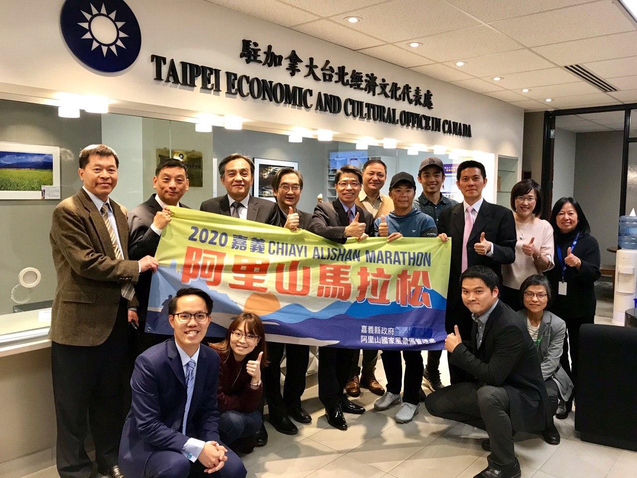 Taiwanese ultramarathon runner Kevin Lin visits TECO in Canada - Taipei ...