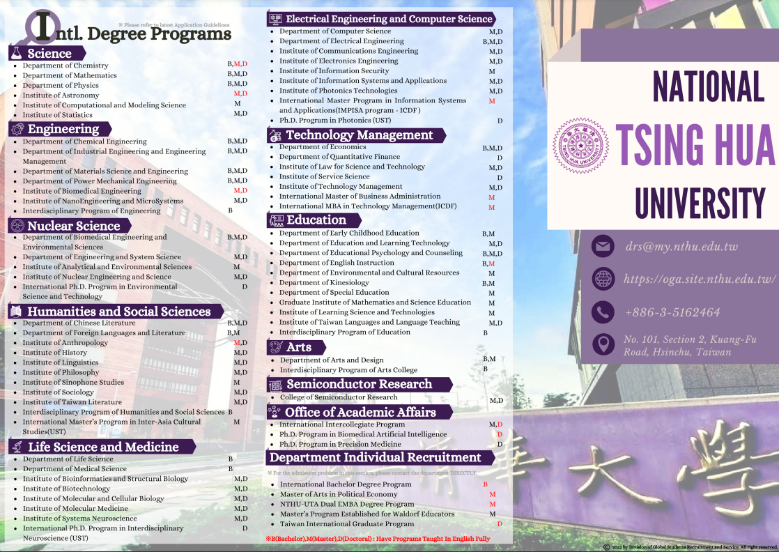 The National Tsing Hua University 2023 Fall In... - Taipei Economic and Cultural Office in ...