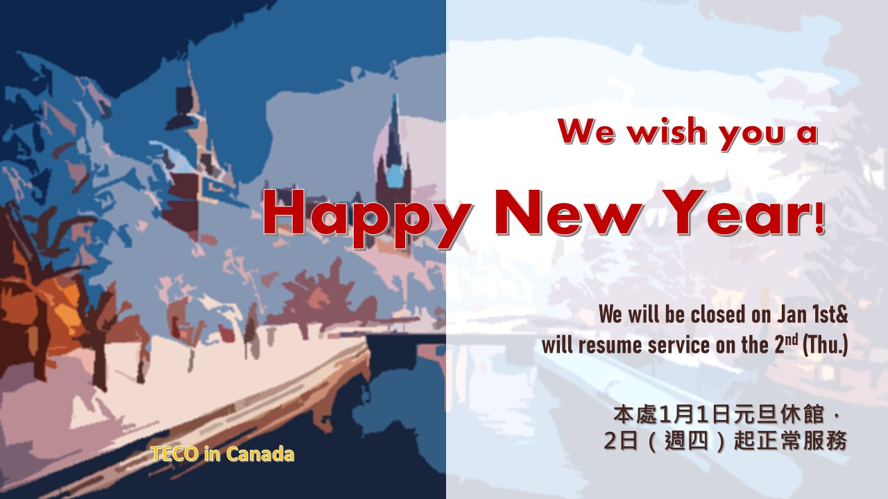 Wishing everyone a Happy New Year!