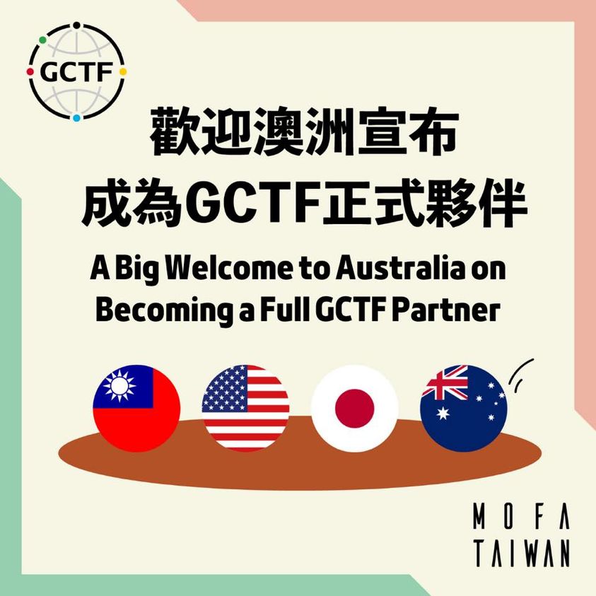 歡迎澳洲宣布成為GCTF正式夥伴！ - 駐奈及利亞聯邦共和國臺北貿易辦事處 Taipei Trade Office in the ...