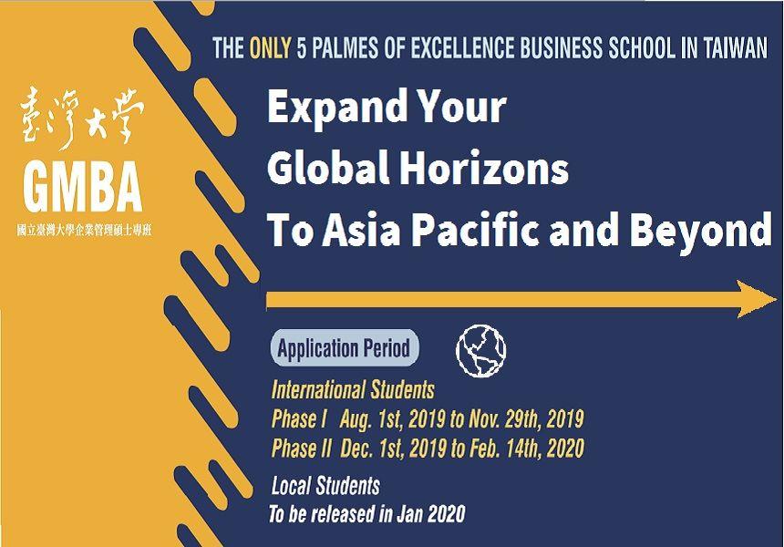 國立台灣大學管理學院企業管理碩士專班(GMBA)109學年度招生 - 駐南非共和國台北聯絡代表處 Taipei Liaison Office ...