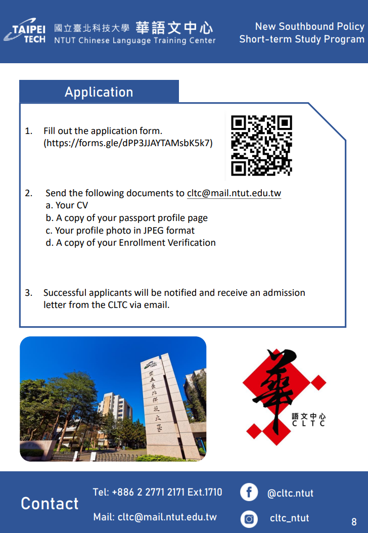 外交部與國立臺北科技大學合作之「連結新南向菁英培育專班計畫」半導體專班 - 駐泗水臺北經濟貿易辦事處 Taipei Economic and ...