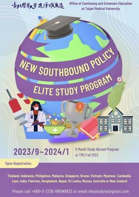 Taipei Medical University New Southbound Policy Short-term Study Program