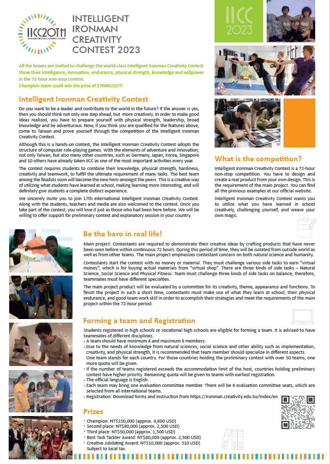 2023 Intelligent Ironman Creativity Contest - Taipei Economic and ...