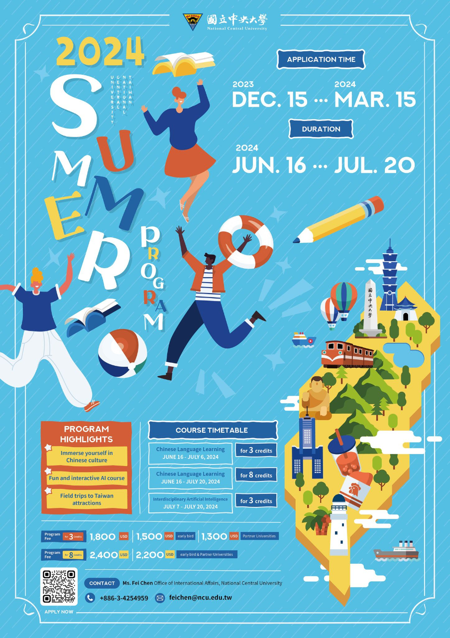 2024_NCU_Summer_Program_poster