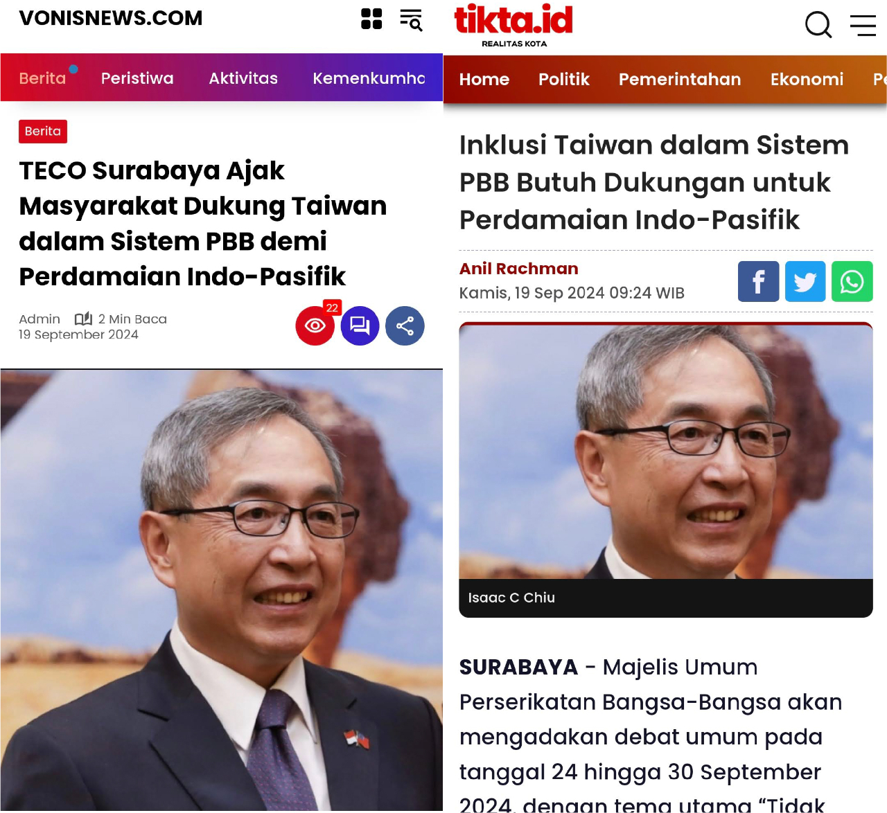 駐泗水臺北經濟貿易辦事處