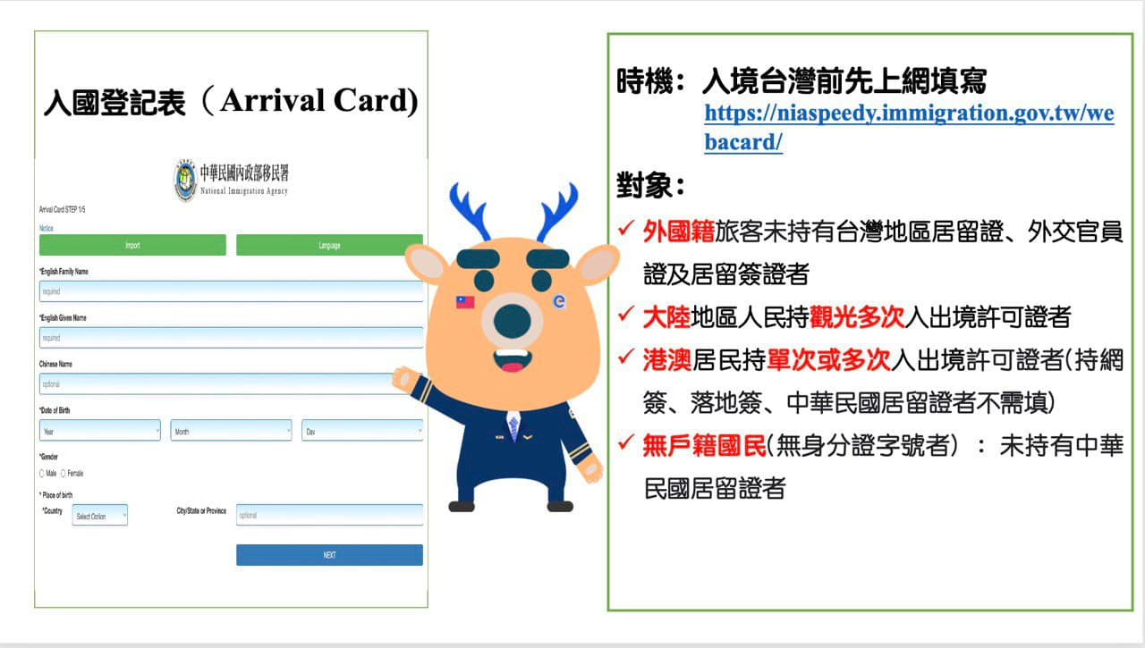 Taipei Economic and Cultural Office, Toronto
