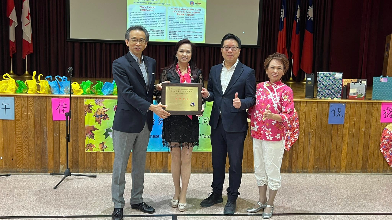 Taipei Economic and Cultural Office, Toronto