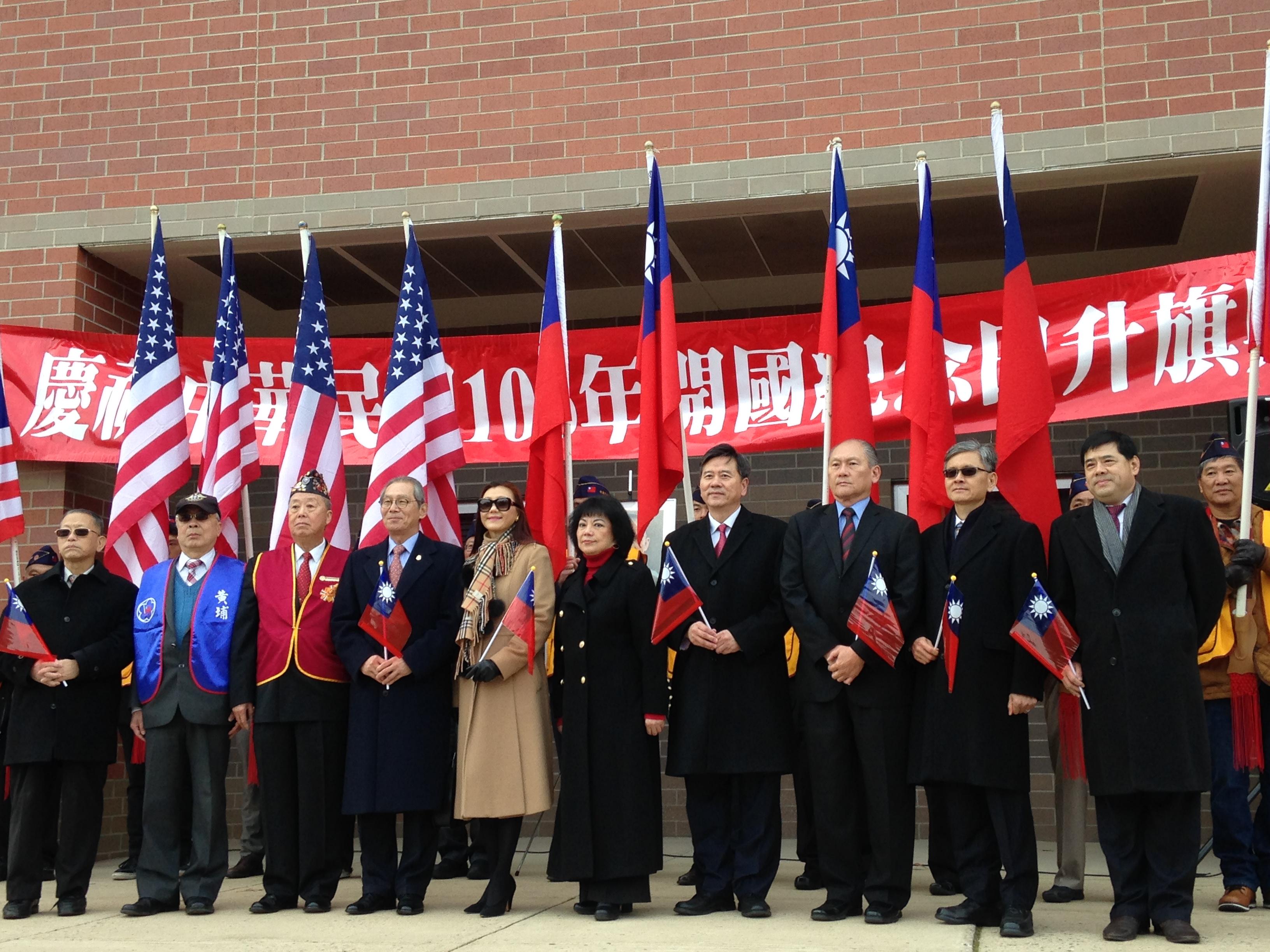 Pictures - Taipei Economic and Cultural Representative Office in the ...