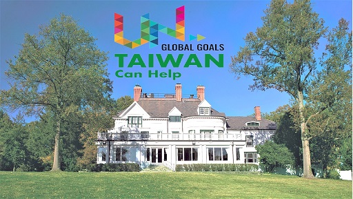 TECRO releases "Trees at the Twin Oaks" video - Taipei Economic and ...