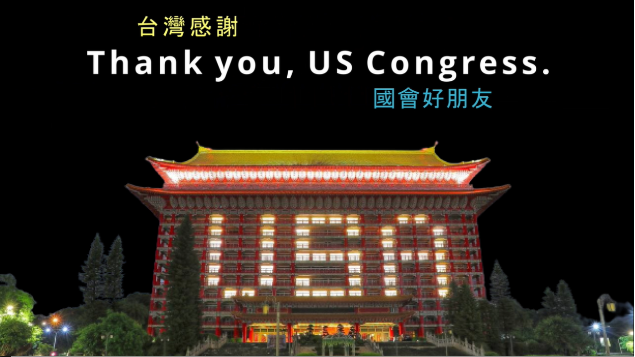 "Thank you, US Congress!" video