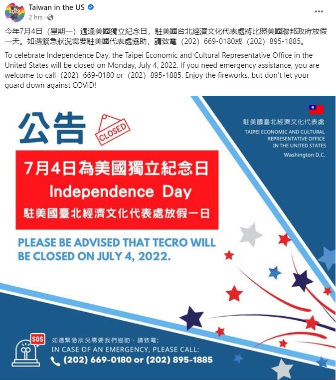 In observance of Independence Day, the Taipei Economic and Cultural ...