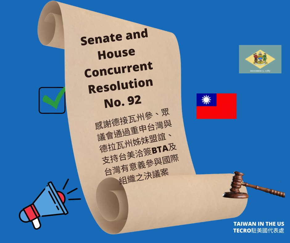 TECRO extends appreciation to Delaware General... - Taipei Economic and ...