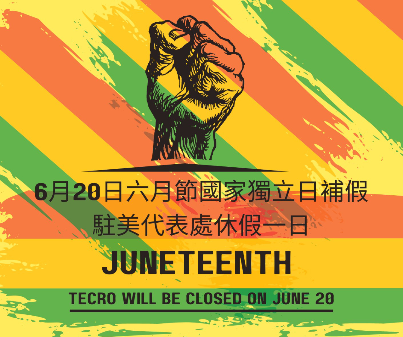 TECRO will be closed on Monday, June 20, 2022,... - Taipei Economic and ...