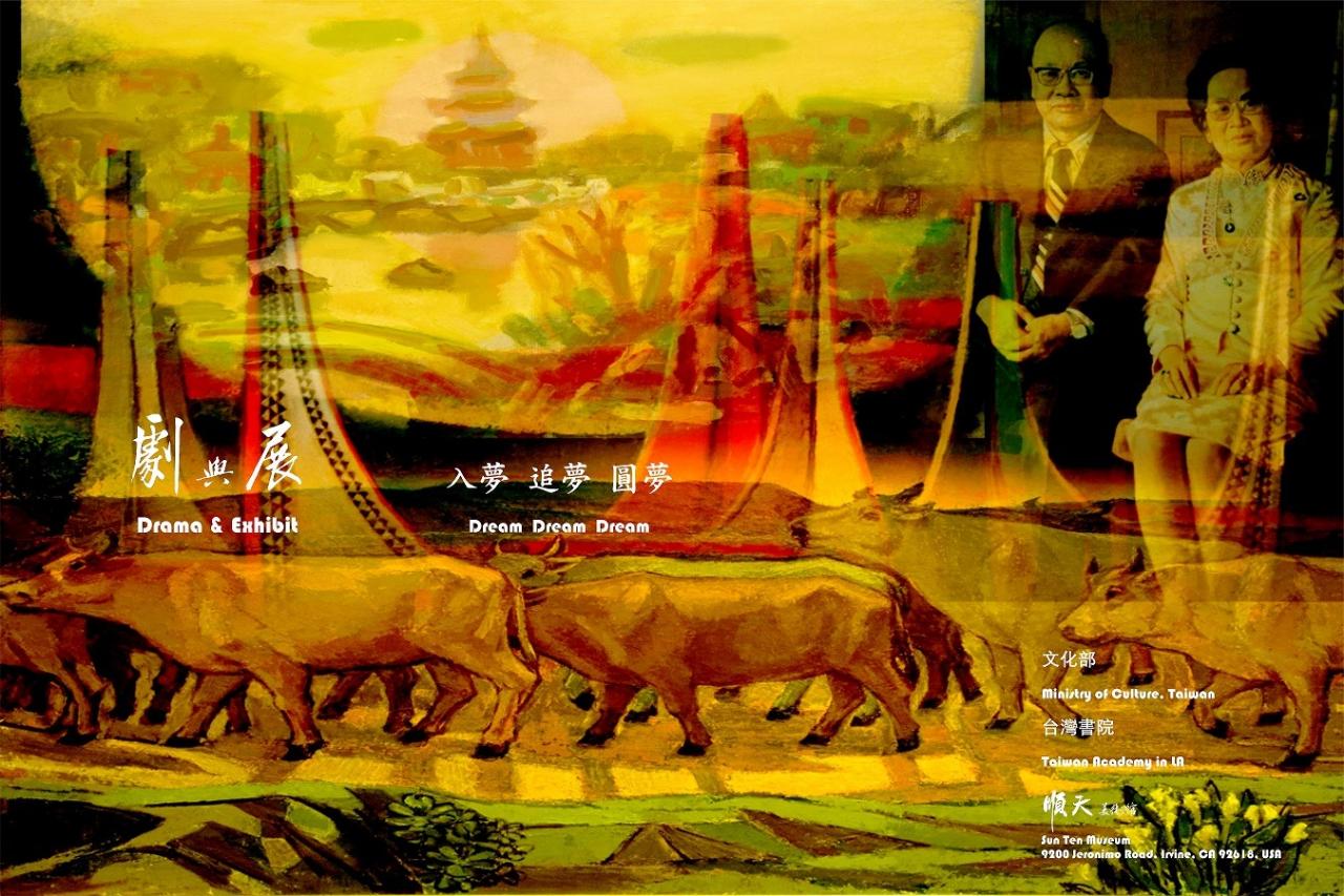 Sun Ten Museum Farewell Exhibition: Drama &... - Taipei Economic and ...